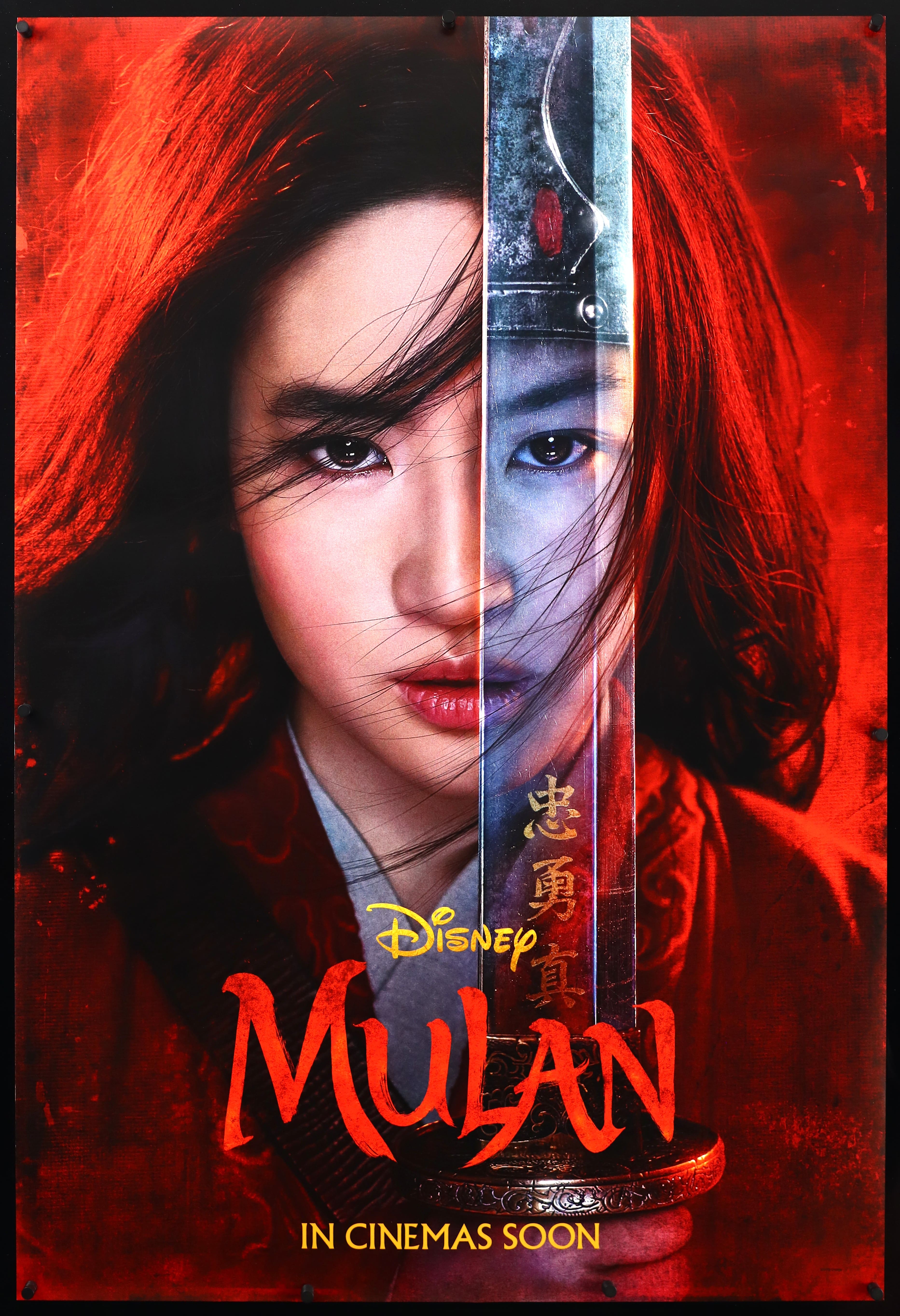 Mulan Original Movie Poster - Famous Movie Posters